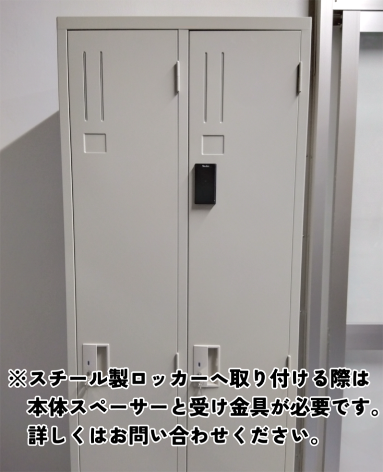 LC-902 (ロッカー/キャビネット専用) | ロックマンジャパン株式会社